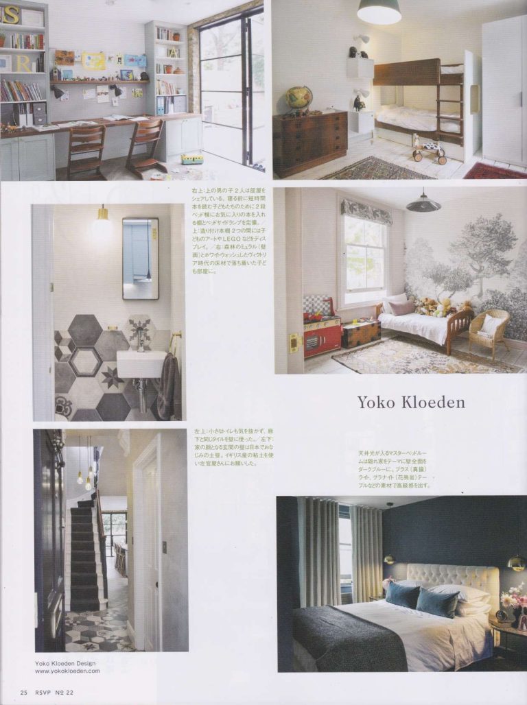 Press Yoko Kloeden Interior Design & Architecture in London